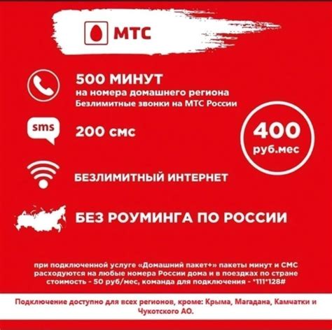 Vip тарифы сотовых операторов с малой абонентской платой пакетом минут и безлимитным