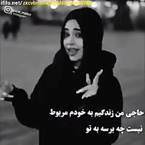 فیلم خفن دخترانه