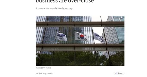 세금이 외국 헤지펀드로 영국 경제지 한국인들 분노할 것