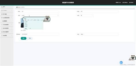 基于javassmvue的新能源汽车在线租赁管理系统新能源车辆租赁管理系统 Csdn博客