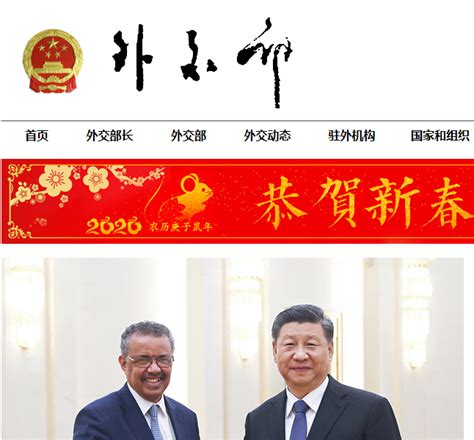中国外交部驻澳门特别行政区特派员公署