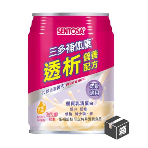 Sentosa三多 補体康慎康營養配方 240ml24罐箱 共1箱 維康官方線上購物商城 全國醫院內最大醫療用品連鎖 維康
