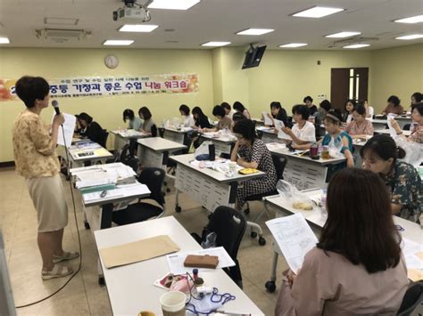 대구중등가정교육연구회 좋은 수업 나눔 워크숍 개최 매일신문