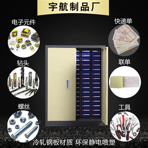零件整理柜抽屉式票据柜螺丝柜刀具柜样品柜工具分类柜元件收纳盒 虎窝淘