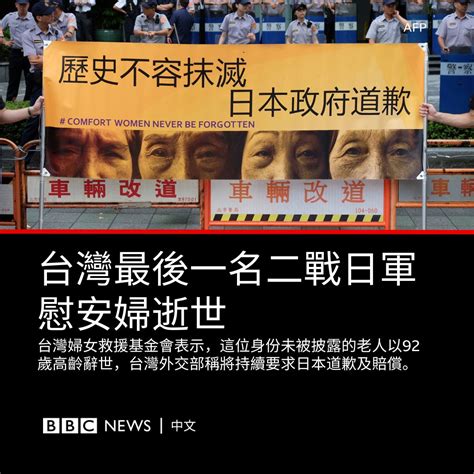 鳴かない猫🇨🇳🇯🇵 On Twitter 日本右翼始终想洗白这件事，事实上他们性奴问题不光压迫别国人，还压迫本国人，从大到国家层面小到一个
