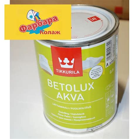 BETOLUX AKVA - TIKKURILA - Boja za podove