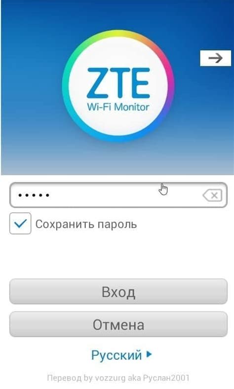 Как настроить мобильный роутер мегафон mr150 7