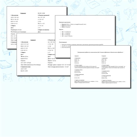 Контрольная работа по математике для 5 класса «Действия с десятичными
