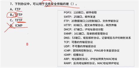 2022上半年软件设计师真题解析 残城碎梦 博客园