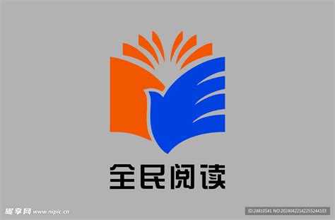 全民阅读 图标 LOGO 设计图 广告设计 广告设计 设计图库 昵图网