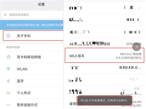 小米解BL锁有新招超详细BL锁图文教程