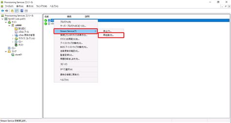 ファイルがロックされています