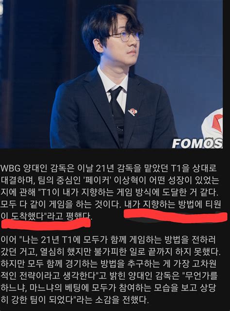 이거보고 욕대신 쓰레기주우러 나간다 치지직 에펨코리아