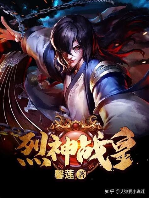 3本高人气武侠小说每一本都是精华武侠的世界都是奇谈 知乎