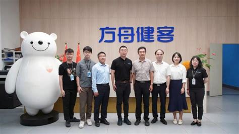 校企共育大健康行业向新力中山大学管理学院王远怀主任到访方舟健客 知乎