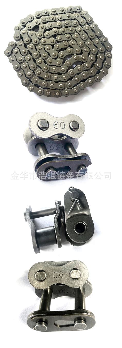 04C精密滚子链条 工业传动链条 传动用短节距滚子链 链条厂家批发 阿里巴巴