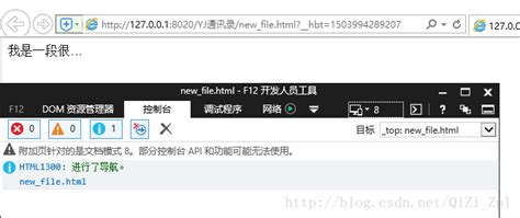 Text Overflow文本溢出的全兼容css代码 Webkit Line Clamp兼容edge Csdn博客