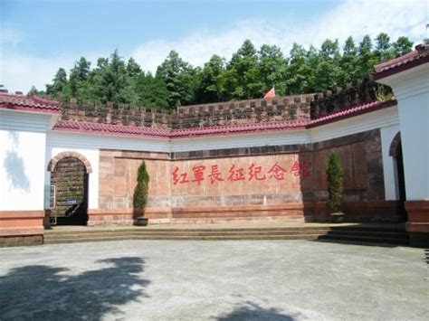 红军长征纪念馆图册 360百科