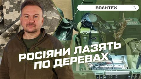 🤣 Чергова ГАНЬБА армії РФ ЗСУ захопили аналоговнєтну радіостанцію “Намотка КС” ФЛЕШ Youtube