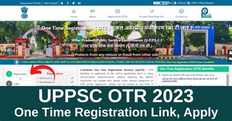 Uppsc Otr 2023 One Time Registration Direct Link