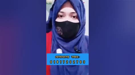 পরিবার থেকে যৌ তু ক দিতে পারছে না বলেই এখনো বিয়ে শাদী হয়নি। Youtube