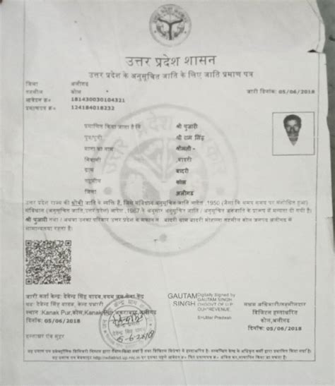 Caste Certificate Caste Certificate Agents In India