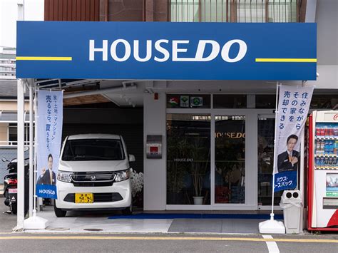 店舗紹介ハウスドゥ 吹田山田東吹田市の地域密着型 不動産情報サイト