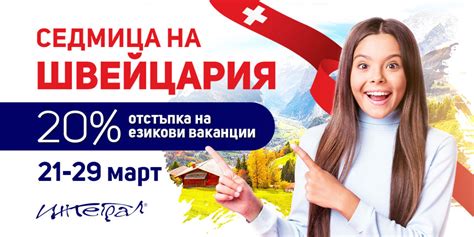 Матура по математика в 7 клас 2019