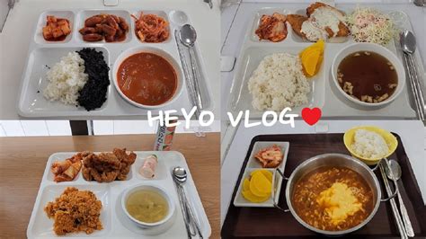 직장인 브이로그쿠팡물류센터4일 근무브이로그다이소스팸계란덮밥김밥크림까르보불닭볶음면 Youtube