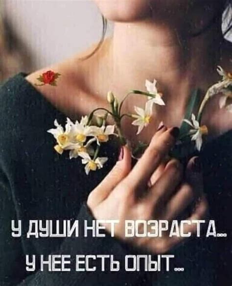 Пин от пользователя Taisija 🇷🇺 на доске Цитаты Мудрые цитаты Позитивные цитаты Женские цитаты