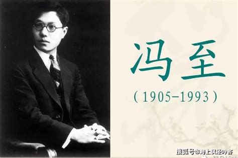 冯至伍子胥江上的准确解读 诸先生 渔父 施蛰