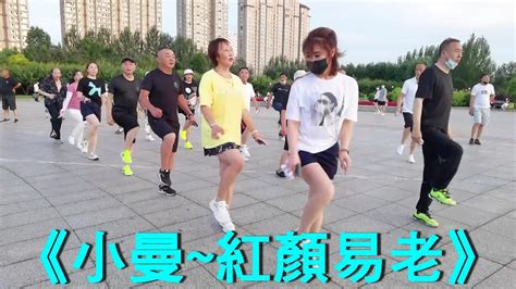 红颜易老小曼 2022年度新歌分享DJ完整版广场鬼步舞曳步舞 Chinese Shuffle Dance好看好听好学