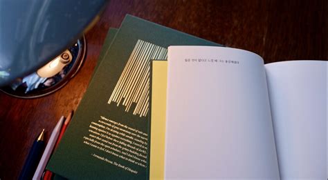 서점 리스본 글쓰기 노트 첫문장 Ii