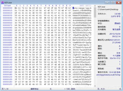 Ctf题之buuctf系列：buuctf Misc N种方法解决一只小蜜蜂飞飞飞的博客 Csdn博客