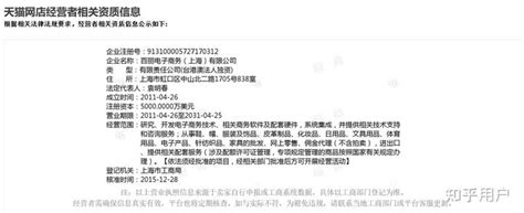 天猫上的CAT男鞋旗舰店是真的吗