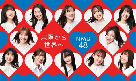 Nmb48“2024新年特别公演～nmb48剧场13周年纪念～”官方报道来了