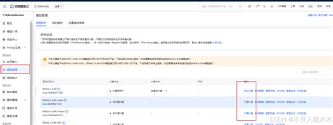 报错解决方案 open api daily request limit reached csdn博客