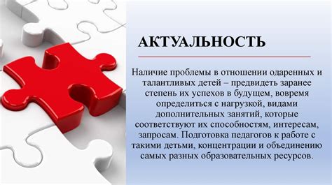 Центр развития творчества детей и юношества презентация онлайн