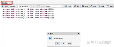 在国产操作系统下管理MYSQL数据库 恒辉信达 博客园