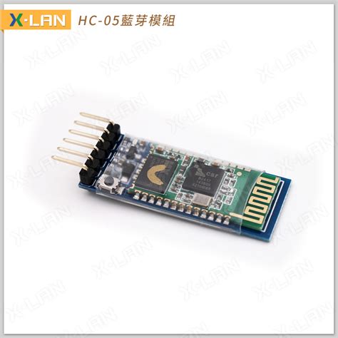 Arduino Hc 05 藍牙模組 Bluetooth 主從一體 帶底板 基板 聯物科技