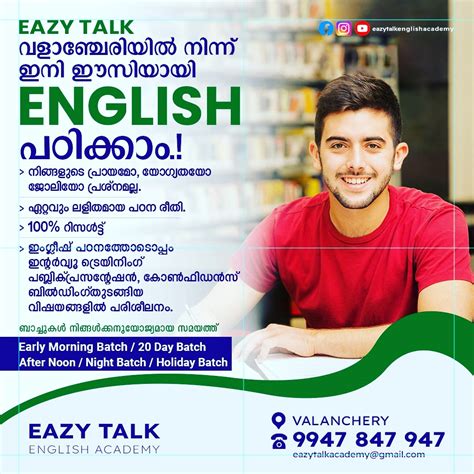 Eazy Talk English Academy Valanchery