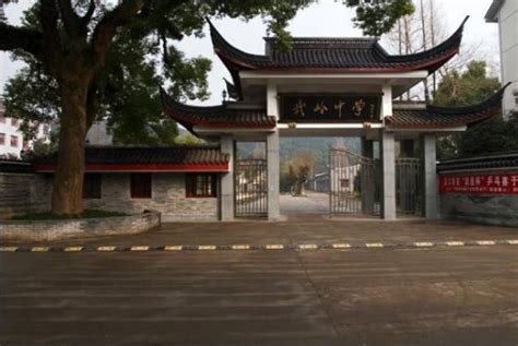 奉化高级中学 龙赛中学 化武岭中学 大山谷图库