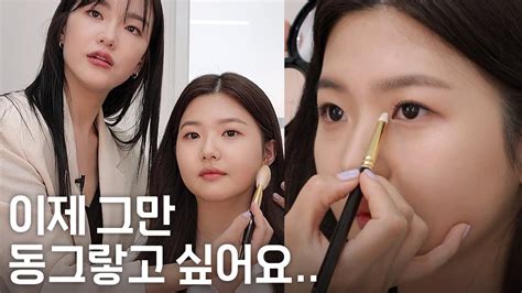 둥근 얼굴 블러셔 하이라이터 섀딩 노하우 알려드립니다 청담동 연예인 메이크업 아티스트에게 윤곽 메이크업 배워보세요 Youtube