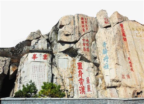 山东旅游泰山PNG图片素材下载 山东旅游PNG 熊猫办公