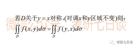 绝对值积分不等式二重积分计算的一般解题思路 Csdn博客