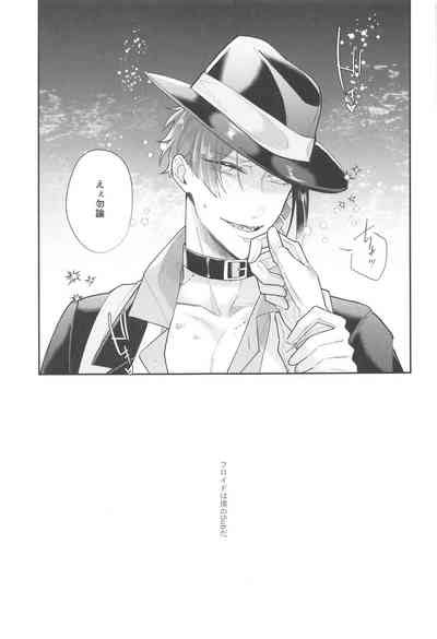 Boku No Floyd Nhentai Hentai Doujinshi And Manga