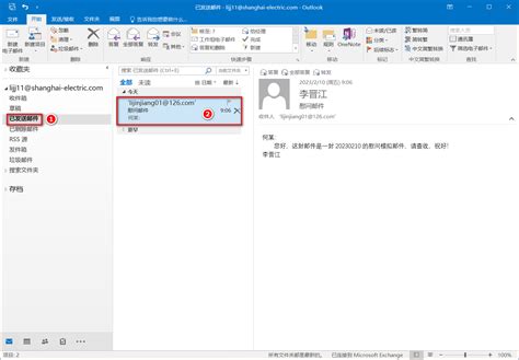 【office】outlook2016撤回已发送邮件outlook2016撤回邮件 Csdn博客
