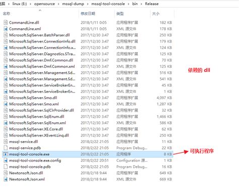 Ilmerge合并多个 Dll，简化发布 Junejs 博客园