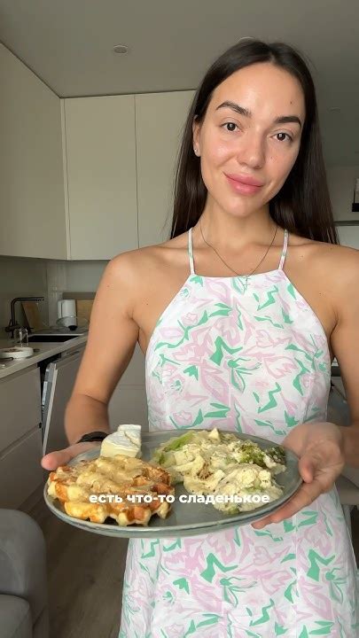 Что я ем в течении дня как нутрициолог правильноепитание рецепты нутрициолог Youtube