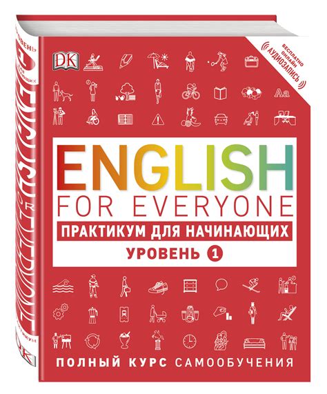 Книга на английском языке для начинающих легкая: Скачать Книги на ...
